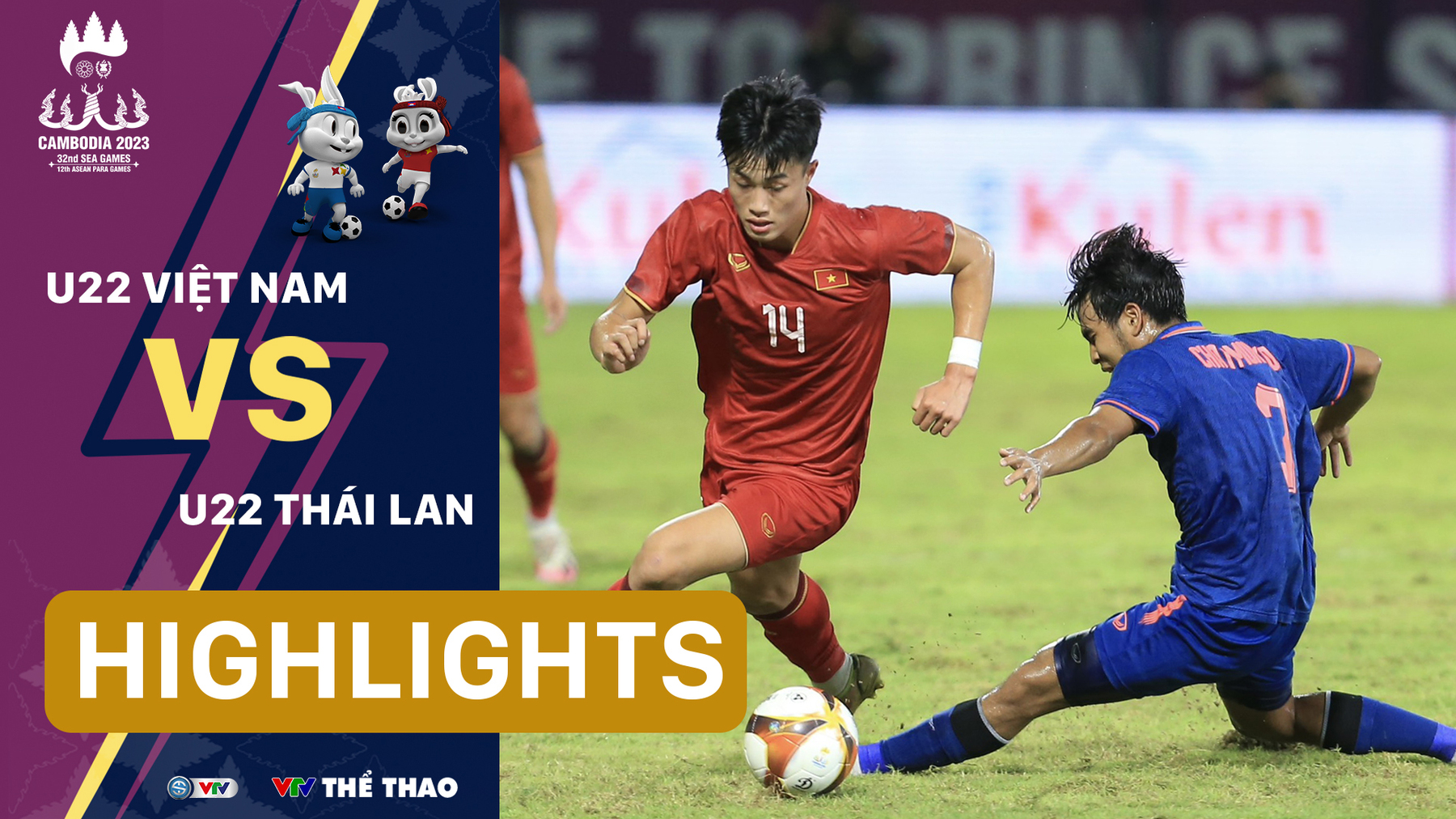 Highlights | U22 Việt Nam 1-1 U22 Thái Lan | Bảng B bóng đá nam SEA Games 32 | VTVgo